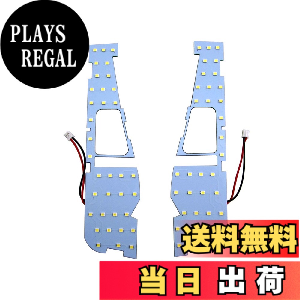 商品情報 商品の説明 グレード・オプションで形状が変わる場合があるので、取り付けカ所の形状と商品の形状を必ず確認してください。 弊社では、取り付けのサポートはしておりません。 加工等が必要になる場合もございますので、必ず取り付けが出来る業者...