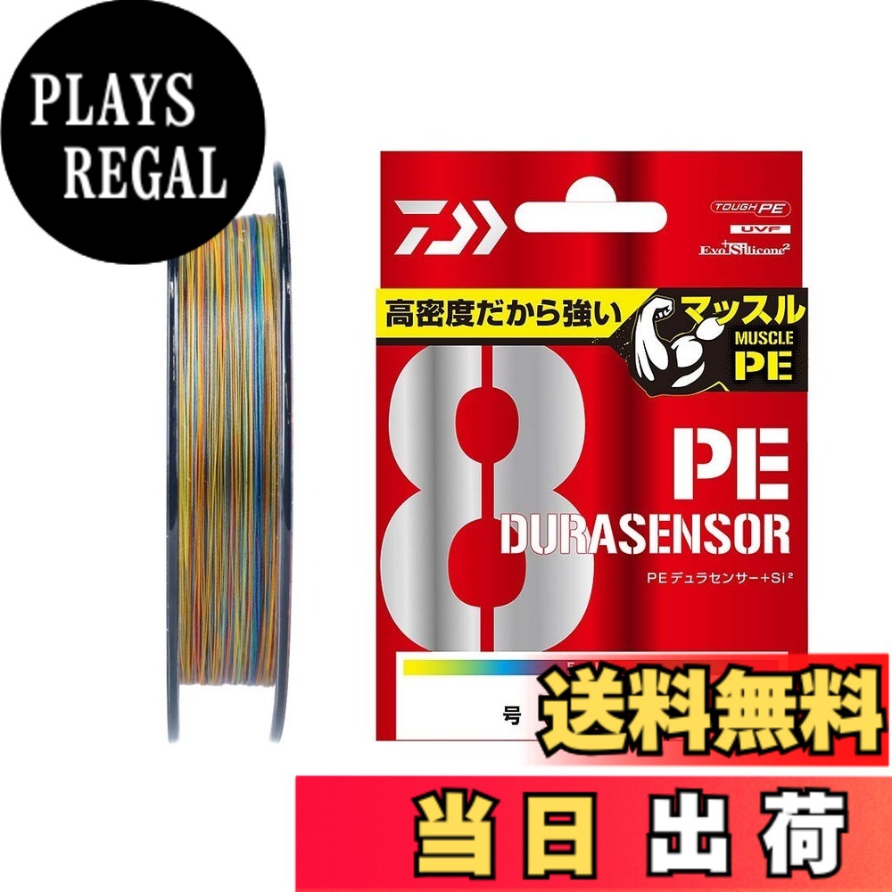 商品情報 商品の説明 説明 ダイワ(DAIWA) PEライン UVF PEデュラセンサーX8+Si2 0.6号 200m マルチカラー 主な仕様 号数：0.6強力(Ave)：4.9kg / 11lb糸巻量(m)：200カラー：マルチカラー ...