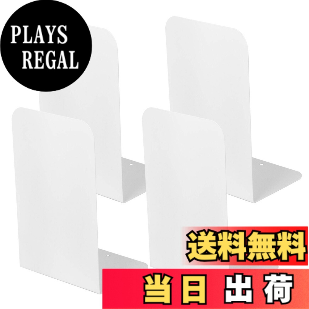 商品情報商品の説明主な仕様 サイズ：13.5幅 x 9.5奥行き x 20.5高さ cm ブックエンド おしゃれ、大き目のサイズで分厚くて高い本や雑誌などの書類でもしっかり支えられ、倒れません。brLタイプ：机や本棚に本や資料や雑誌などをい...