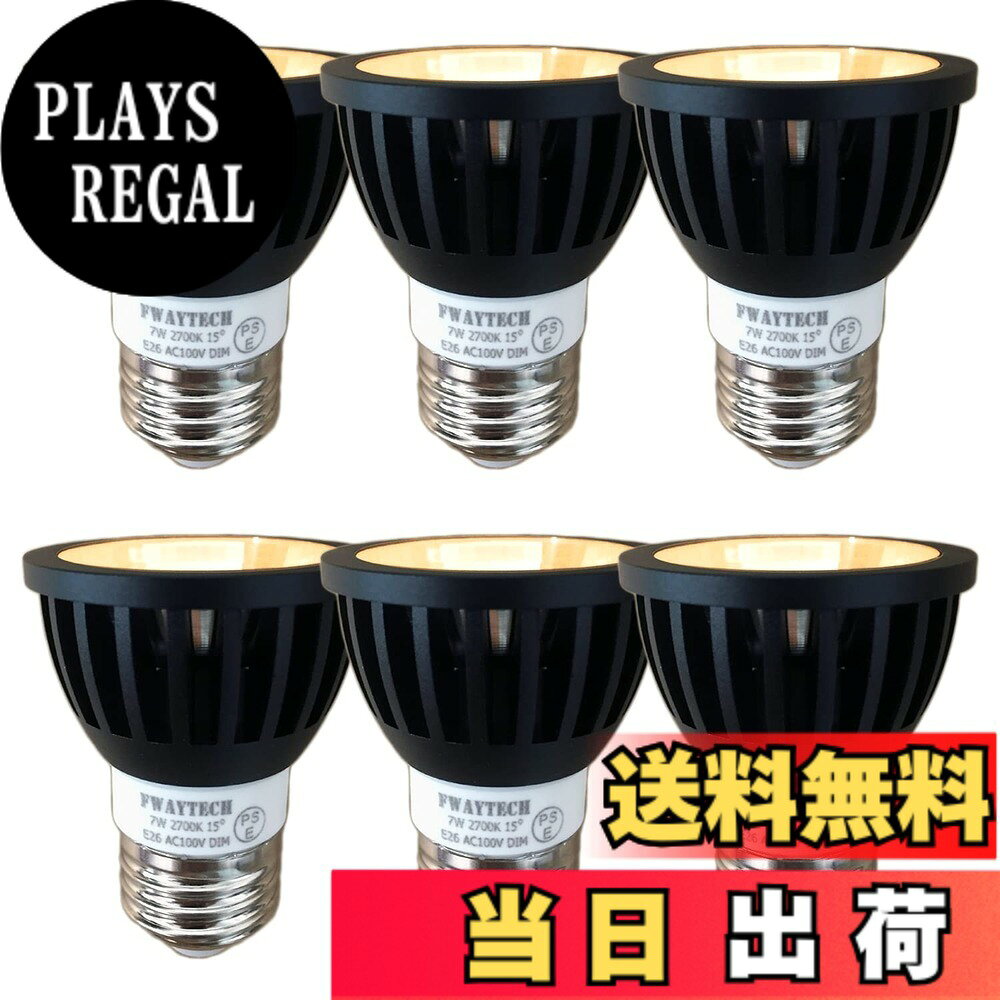商品情報 商品の説明 主な仕様 商品寸法：E26口金、ハロゲン同等サイズ：直径約50mm*長さ約65mm　演色指数(CRI)：演色性Ra82以上。全光束：650-700lm、色温度：2700K電球色相当、従来のハロゲン電球60W-75W形相...
