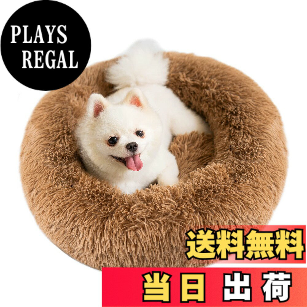 商品情報商品の説明主な仕様 【商品仕様】サイズ：直径40cm　高さ：約20cm　（推奨体重2.5kg以下）、素材：ふわふわして暖かいPP綿で填充＋4cm長毛フランネル（弾力性抜群な立体綿をたっぷりと使用。押しても型崩れしにくいです。）【フワ...