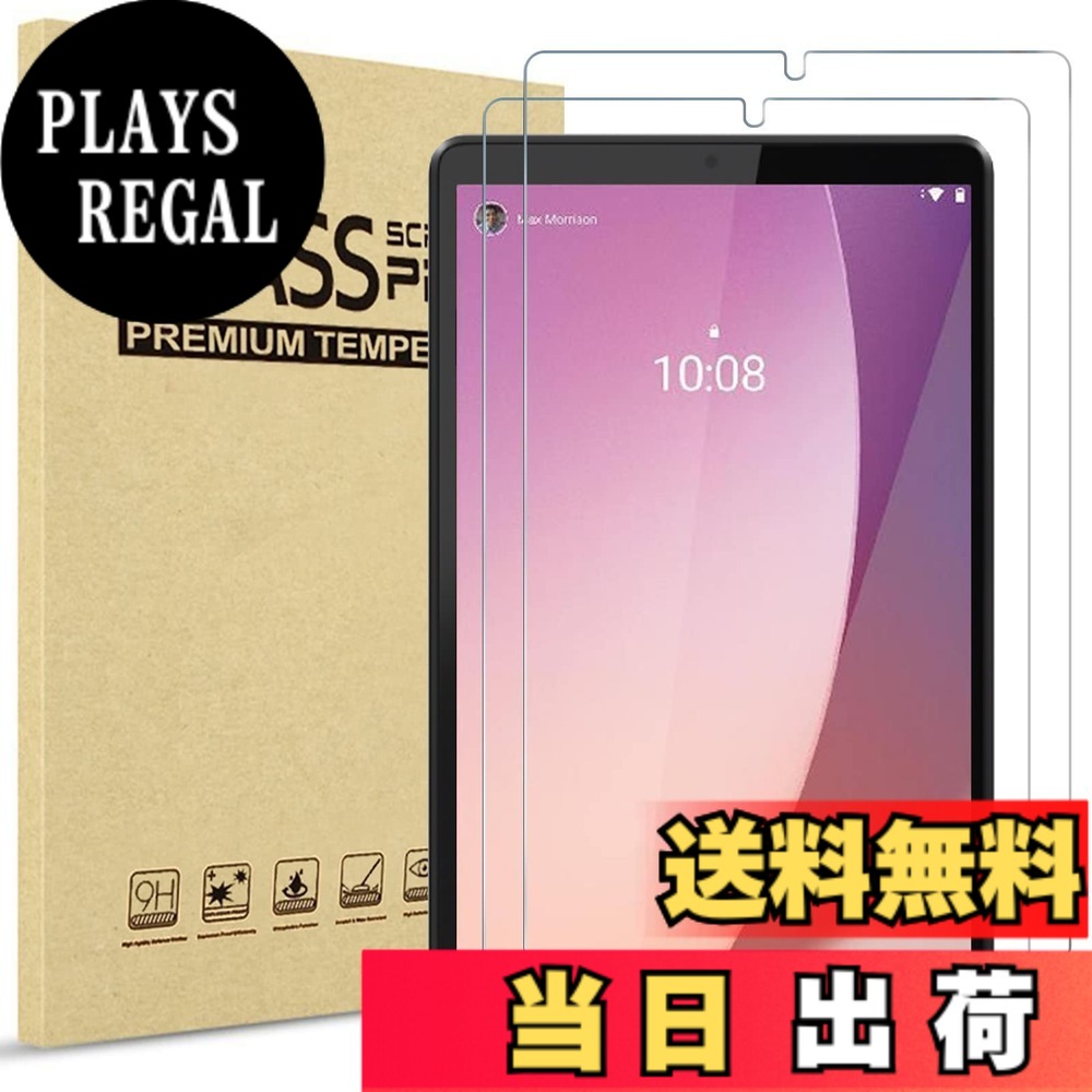 商品情報商品の説明主な仕様 適用端末：Lenovo 8.0" Tab M8 第3世代 2022 2021（ZA870041JP）、Lenovo Tab M8 第4世代 2023発売（ZABU0172JP）、Lenovo 8.0" Tab M...
