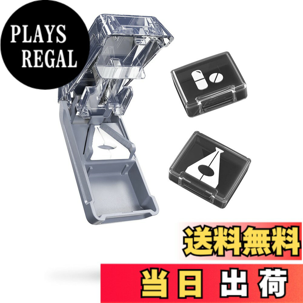 商品情報商品の説明主な仕様 【製品仕様】セット内容：ピルカッター1個+収納ケース2個。サイズ：[ピルカッター]9.5 x 5.1 x 4.5cm。[収納ケース]4.5 x 4 x 1.8cm/個。重さ：[ピルカッター]65g。[収納ケース]...