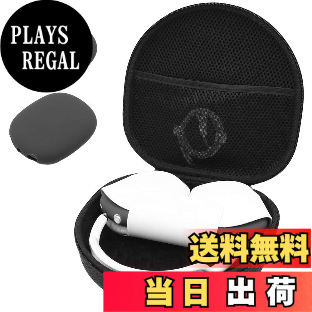 商品情報 商品の説明 対応機種：Apple AirPods Max 2020発売 主な仕様 ?【対応端末】エアポート Max 2020発売; サイズ：23 × 22 × 5cm (9.05×8.66×1.96インチ)。ご注意：ケースのみ、ヘ...