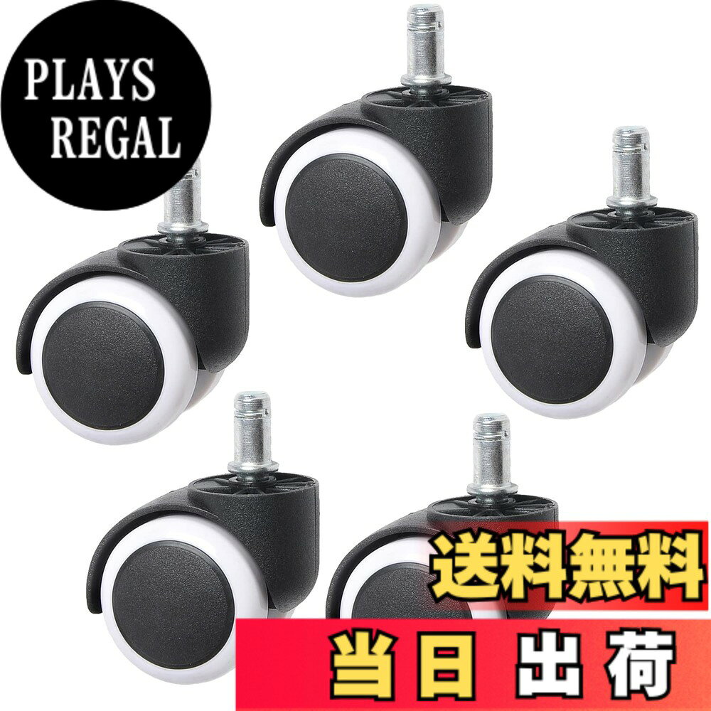 商品情報商品の説明【5個セット】：オフィスチェア用ホイール 50mm径。適応穴直径:11mm 、シャフト長:22mm 【高荷重】：各キャスターは50KGまで耐えることができ、5のセットは、最大重量250キロまで耐えることができます。360度...