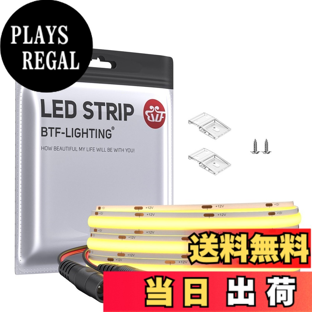商品情報商品の説明主な仕様 「超明るい」 DC12V 528LEDs/m 1M 10mm 電球色 3000K。フレキシブルチップを搭載したボードのFCOB LEDテープライト。従来の5050 SMD 3528 SMDに比べ、FCOBテープラ...