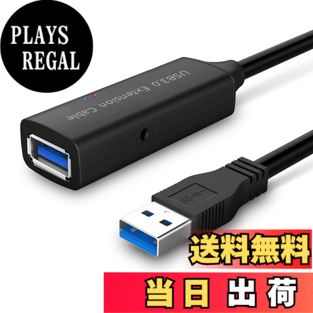 商品情報商品の説明主な仕様 【幅広い互換性】USB延長 ケーブルはUSB 3.0に対応し、Oculus VR、プレイステーション、Xbox、USBフラッシュディスク、HDD、カードリーダー、マウス、キーボード、プリンター、スキャナー、カメラ...