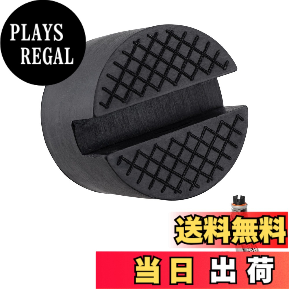 商品情報商品の説明主な仕様 【サイズ】本体サイズ:φ50x40(H)mm、溝サイズ:縦50x横10x高さ（深さ）15mmbr【塗装剥がれ、キズを軽減】車体の保護、またサイドからジャッキアップする際の必需品です。ジャッキプレートに乗せるだけ、...