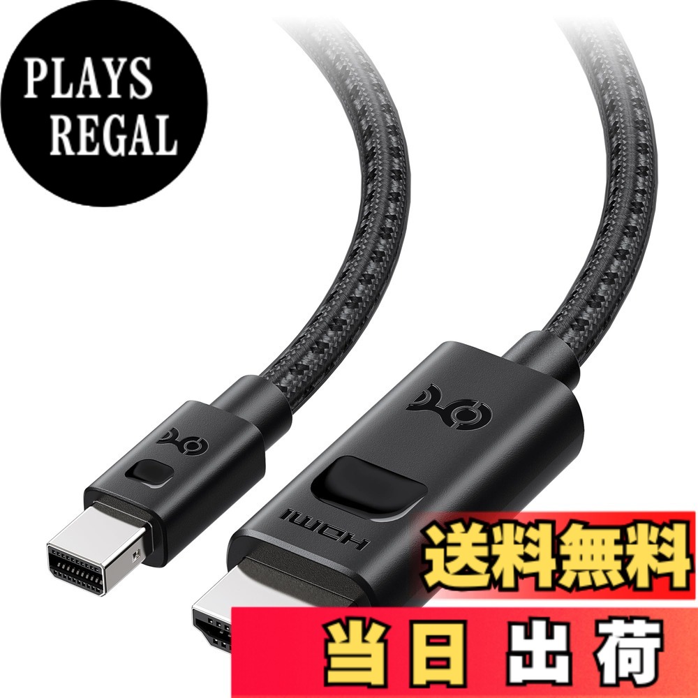 商品情報 商品の説明 主な仕様 【先進のHDMIへ】Cable Matters Mini DisplayPort 1.4 HDMI 2.1 変換ケーブルで最新のHDMIへ！Mini Display Port 1.4 HDMI変換ケーブルはM...