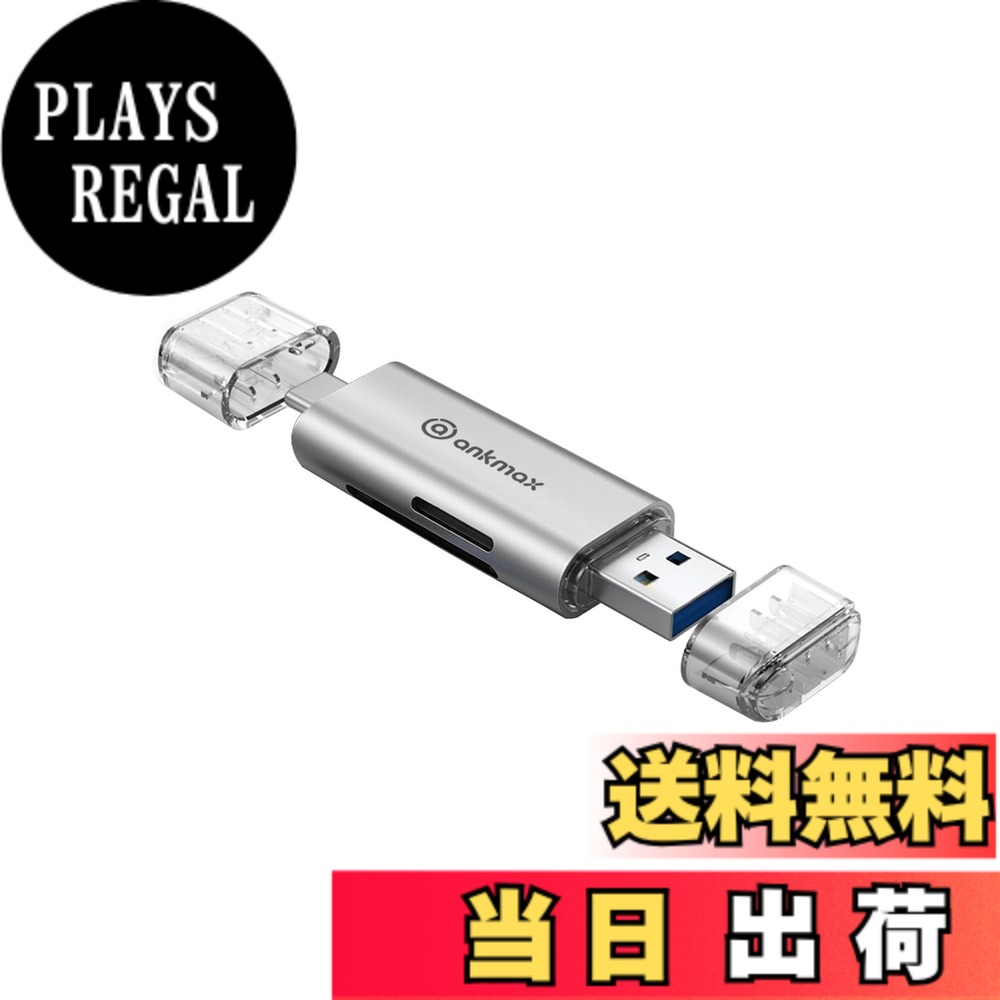 商品情報商品の説明USB C カードリーダー Ankmax UC313S USB3.0 SD TF Micro SD USB Type C高速 メモリカードリーダー 【SDXC/SDHC/SD/MMC/RS-MMC/microSDXC/mi...