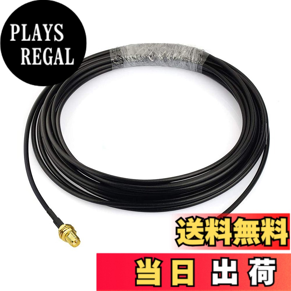 商品情報商品の説明主な仕様 コネクター：RP-SMA雌型バルクヘッドマウント50Ωコネクター、コネクター：RP-SMA雄型50Ωコネクター、ケーブル：RG174同軸ケーブル、長さ：5m。パッキングリスト : 1 x ケーブル (写真の通り)...