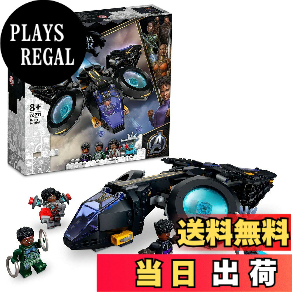 商品情報商品の説明商品紹介 マーベル・スタジオの「ブラックパンサー：ワカンダ・フォーエバー」で縦横無尽の活躍をする「シュリ」とサンバードに乗って冒険へ出かけよう！2つの回転式大型エンジンの角度を変え、飛行体制に応じて翼を前後に曲げながら、ワ...