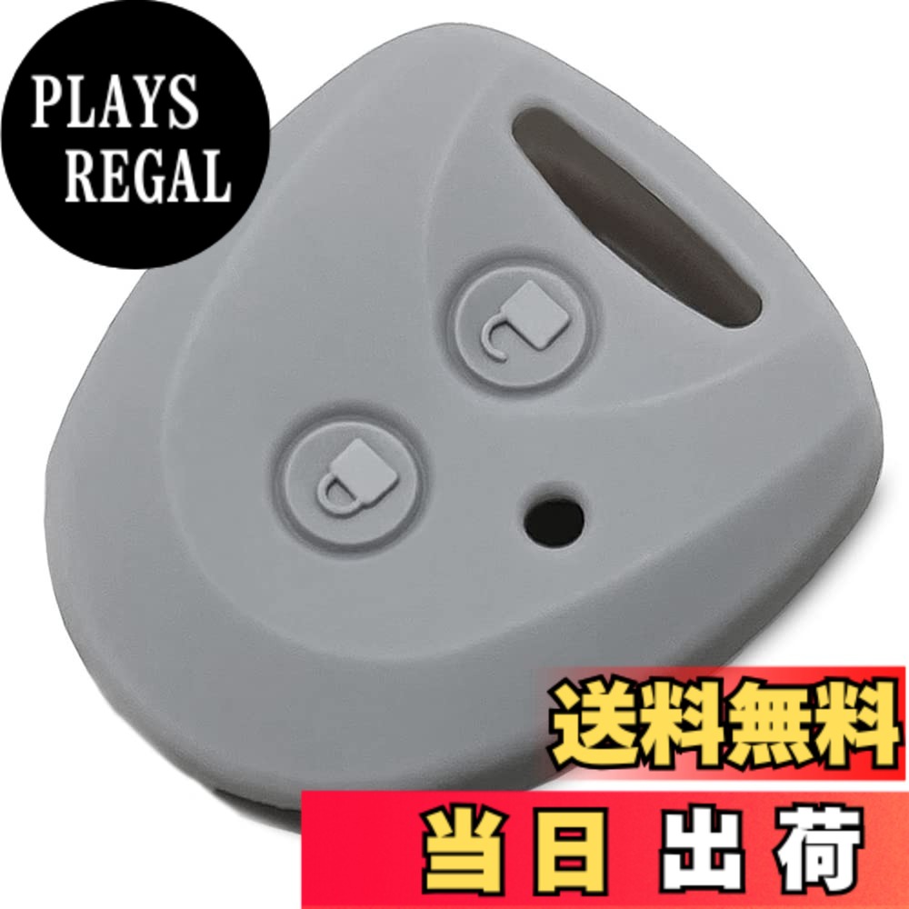 商品情報 商品の説明 主な仕様 ■キーレス（リモコンキー）に被せるだけの簡単10秒装着♪■鍵の傷防止・汚れ防止に最適です。■長年使用して傷だらけになった鍵に使用するのも効果的です。■専用設計でピッタリサイズ！■さらさらシリコンで手触り快適！...