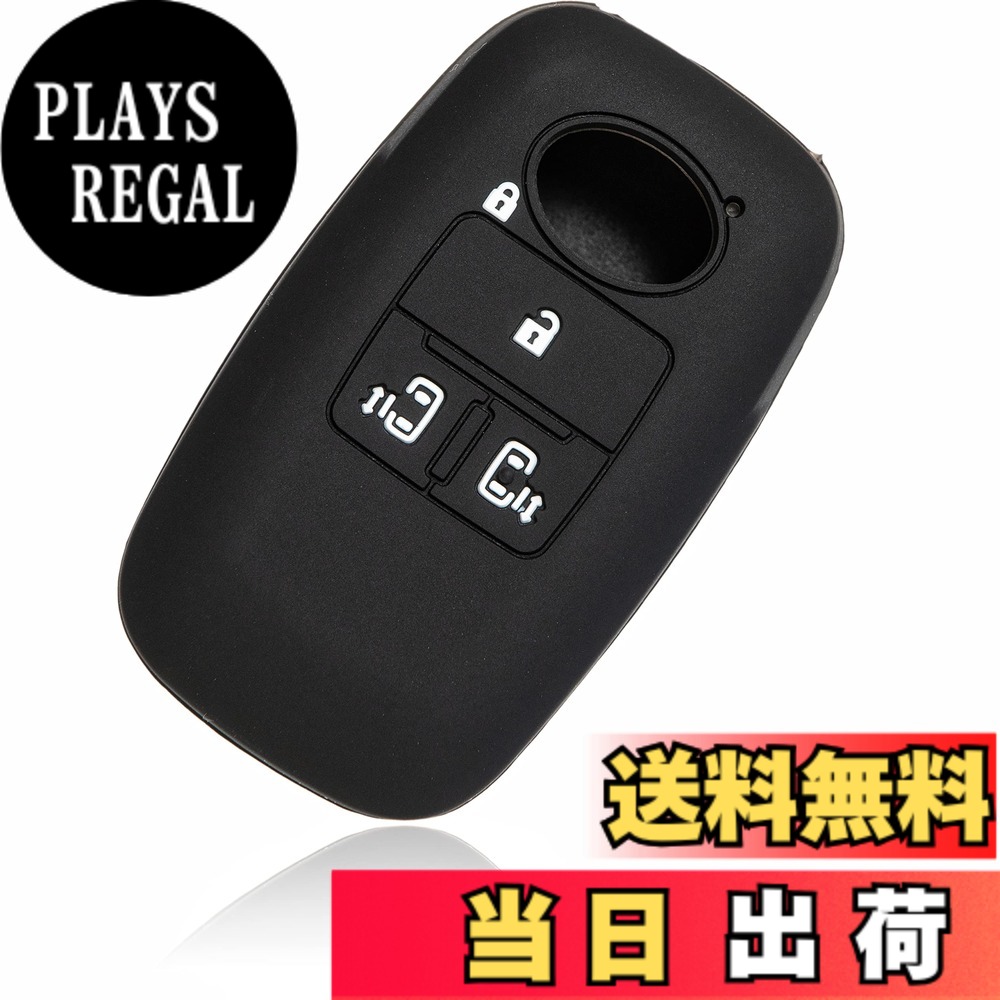 商品情報商品の説明主な仕様 スマートキーに被せるだけ！簡単に装着可能！鍵の傷防止・汚れ防止に！長年使用し傷が多いスマートキーに使用するのも効果的！さらさらシリコンで手触り快適！セット内容：シリコンカバーx1　※購入前に必ず形状を確認してくだ...