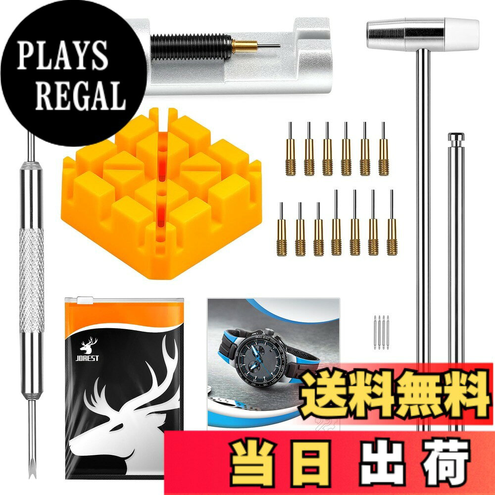 商品情報 商品の説明 主な仕様 【時計ストラップ調整キット】-- キットには、金属製時計バンドリンクリムーバー、パンチ針、ストラップ交換工具、双頭ハンマー、時計バンドホルダー、13PCSスペアニードル、20PCSの1.5Φスプリングバー（4...