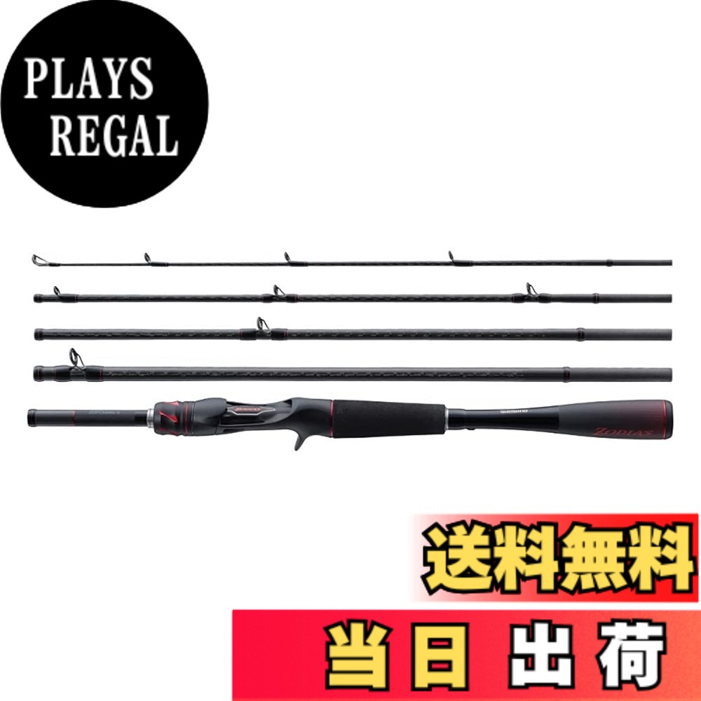商品情報商品の説明シマノ(SHIMANO) ロッド 21 ゾディアス (パックロッド) C66ML-5主な仕様 全長:6フィート6インチ (1.98m) / 継数(本):5 / 仕舞寸法(cm):43.7br自重(g):107br先径(mm...