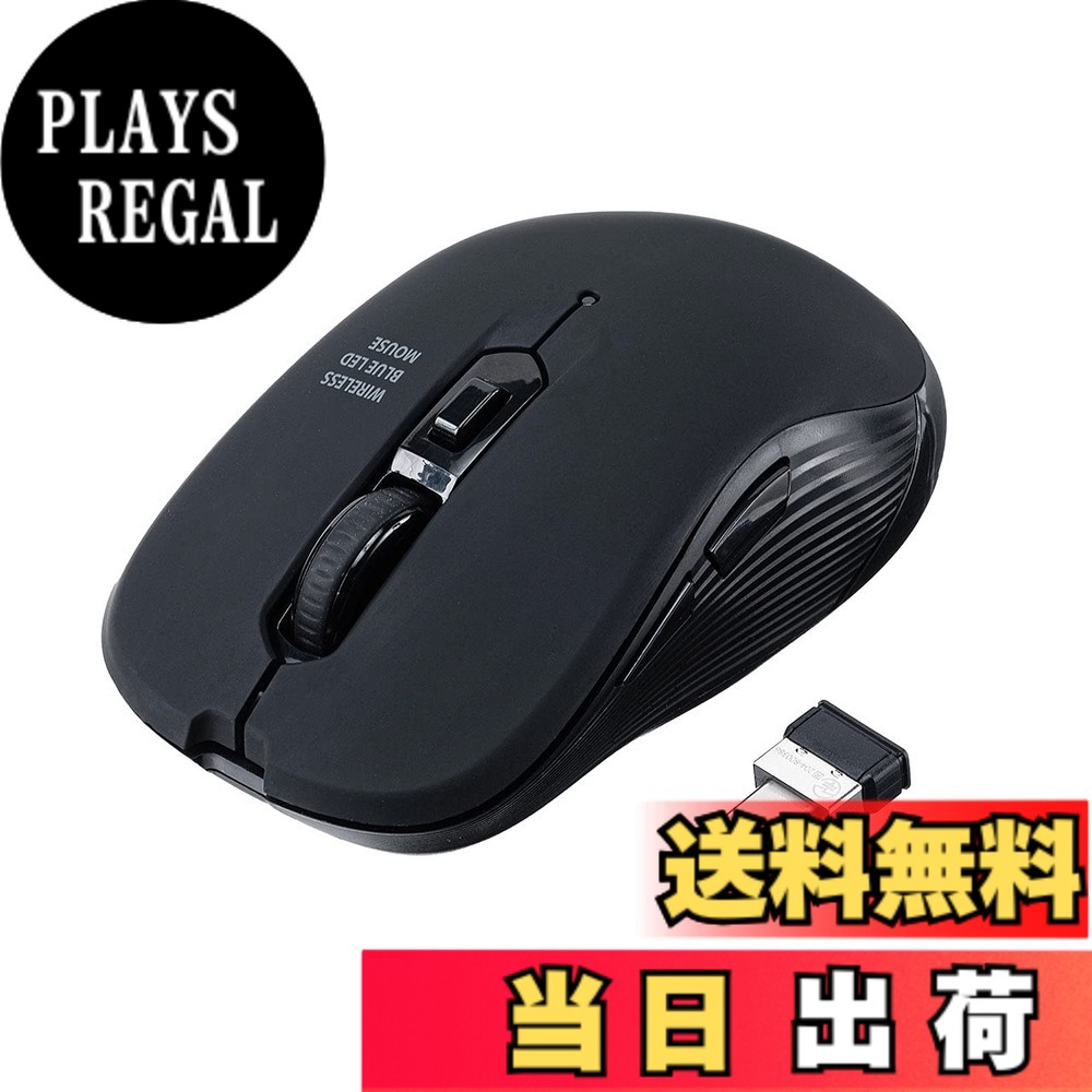 商品情報 商品の説明 主な仕様 ブルーLEDセンサーを搭載した、 ワイヤレス タイプの マウス です。 USB-C コネクタで 無線 接続するので、iPad ProやMacbook、surfaceの ノートパソコン でも使用できます。br左...