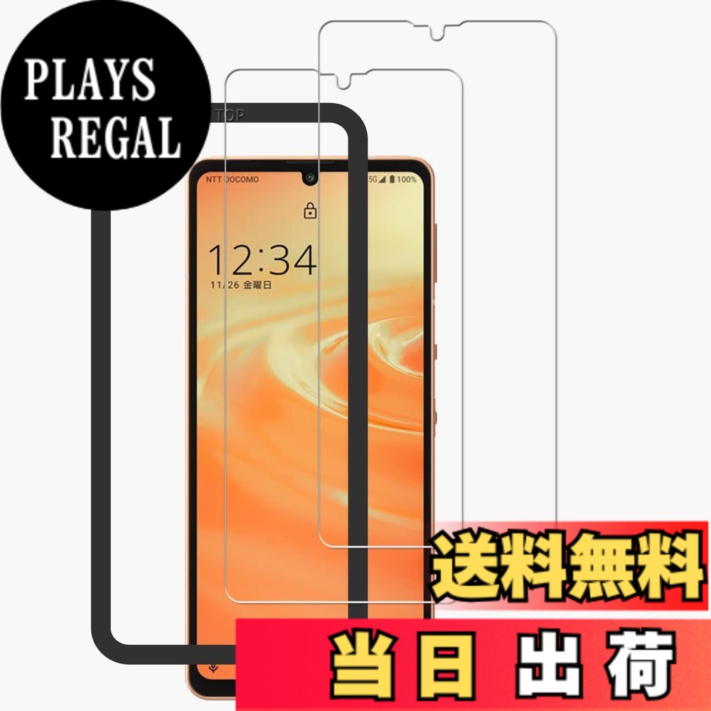 商品情報商品の説明【よくある問題】 1. 貼り付けた後、ホコリが入っる場合はどうすればいいでしょうか？ 強化ガラスを割れないように一気に剥がした後に、セロハンテープや同梱のラベルシートでホコリを取り除き再度丁寧に位置を合わせながら貼って下さ...