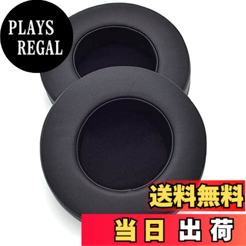 商品情報 商品の説明 商品の説明 イヤパッドは簡単に付け替えられて、ぴったりフィットして元のように綺麗な姿になって快適です。 気密性が高い 柔らかクッションで長時間使用◎ ノイズカット 音漏れ防止. 正確な取り付け穴、迅速な取り付けにより、...