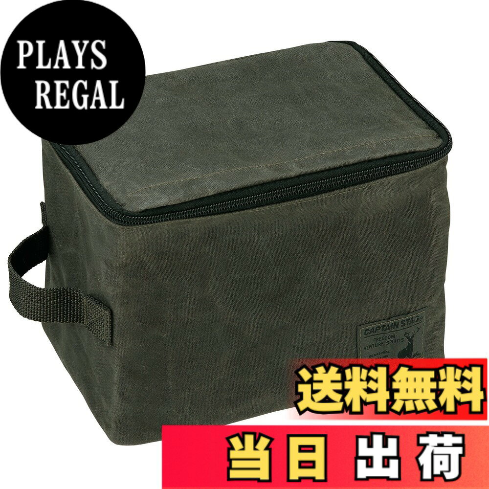 商品情報商品の説明キャプテンスタッグ【帆布バッグ】シリーズ! 角型アルミクッカーのケースに最適。(別売り) 丈夫な収納ケース。角型クッカー(別売)にぴったりなケース。他に小物入れとしても使えます。 内側には便利なメッシュポケット付き。 材質...