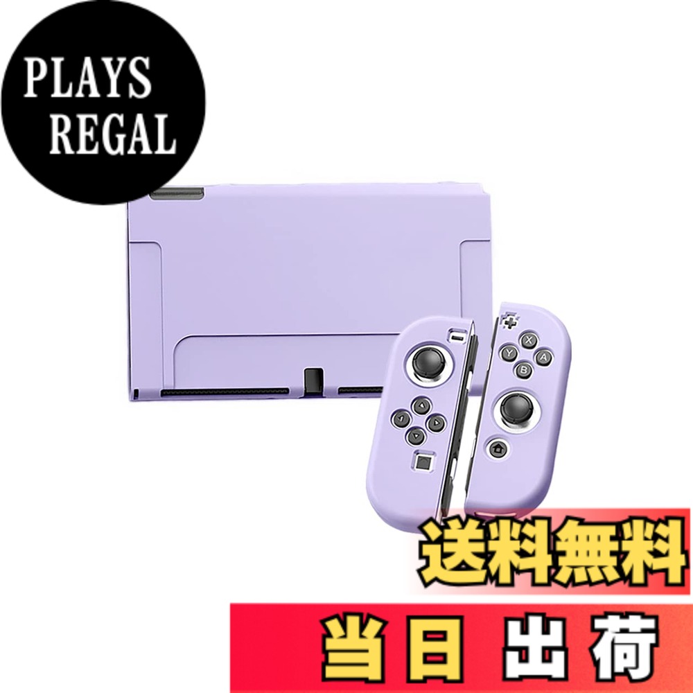 商品情報商品の説明主な仕様 対応機種：任天堂Nintendo Switch ニンテンドー スイッチ有機ELモデル柔軟性と頑丈さを兼ね備えているTPUゴムで作られており、本体を全面カバーでき、衝撃や傷、汚れなどからしっかり保護しますケースを付...