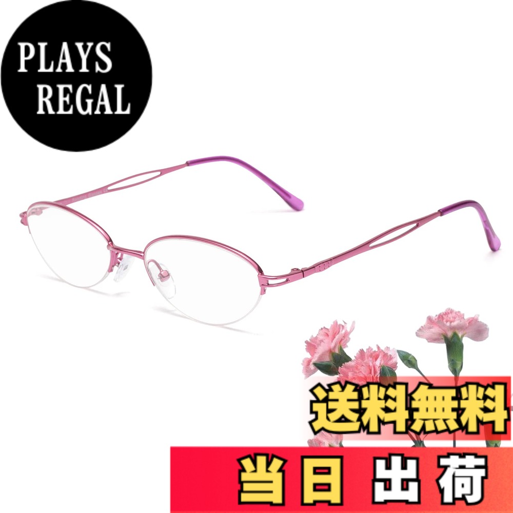 商品情報商品の説明主な仕様 シンプルなのに高性能グラス紫外線（UV）99.9％以上カットはもちろんのこと、ブルーライトカット、という高性能レンズがあなたの目と目元を様々なトラブル（シミ、そばかす、目の炎症、等）から守ります。より明確な視野を...