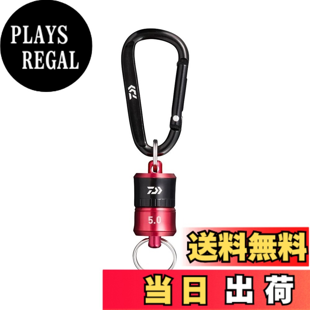商品情報 商品の説明 説明 ワンタッチ着脱で便利に携帯! ! 堅牢軽量なアルミ素材ボディ。ベストやバックのDカンに簡単取り付けるカラビナ付き。本体は回転式構造で取り付けた小物に絡みにくい。小物の取り付けが便利なスプリットリング付き。 主な仕...