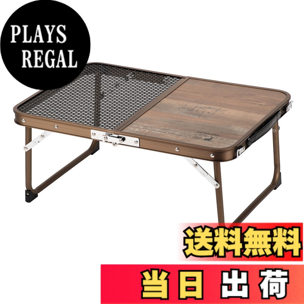商品情報 商品の説明 説明 キャプテンスタッグ【ビストロ】シリーズ! ハーフスタイルテーブル。 耐熱性の高いスチールメッシュ天板と作業のしやすいフラット天板。 メッシュ部分には鍋やダッチオーブンが直接置ける。 収納時には中に小物などを入れら...