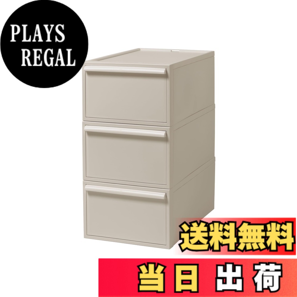 商品情報商品の説明・収納する物に合わせてサイズが選べる収納システム。物が増えたら買い足し可能で自由に組み合わせができます。 ・取っ手が引き出し上部に付いている為、下段の引出しを開ける際にかがむ負担を軽減できます。 ・中身が見えない為、中身を...