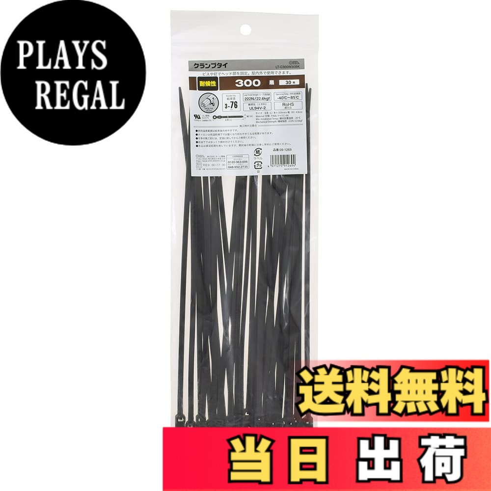 商品情報商品の説明【 特 長 】 ● ビスや釘でヘッド部を固定 ● 屋内外で使用できます 【 仕 様 】 ■ 孔径:Φ5.2mm ■ 結束径:3~76mm ■ ループ引張強度:222N/22.6kgf ■ 難燃性(主原料):UL94V-2 ...
