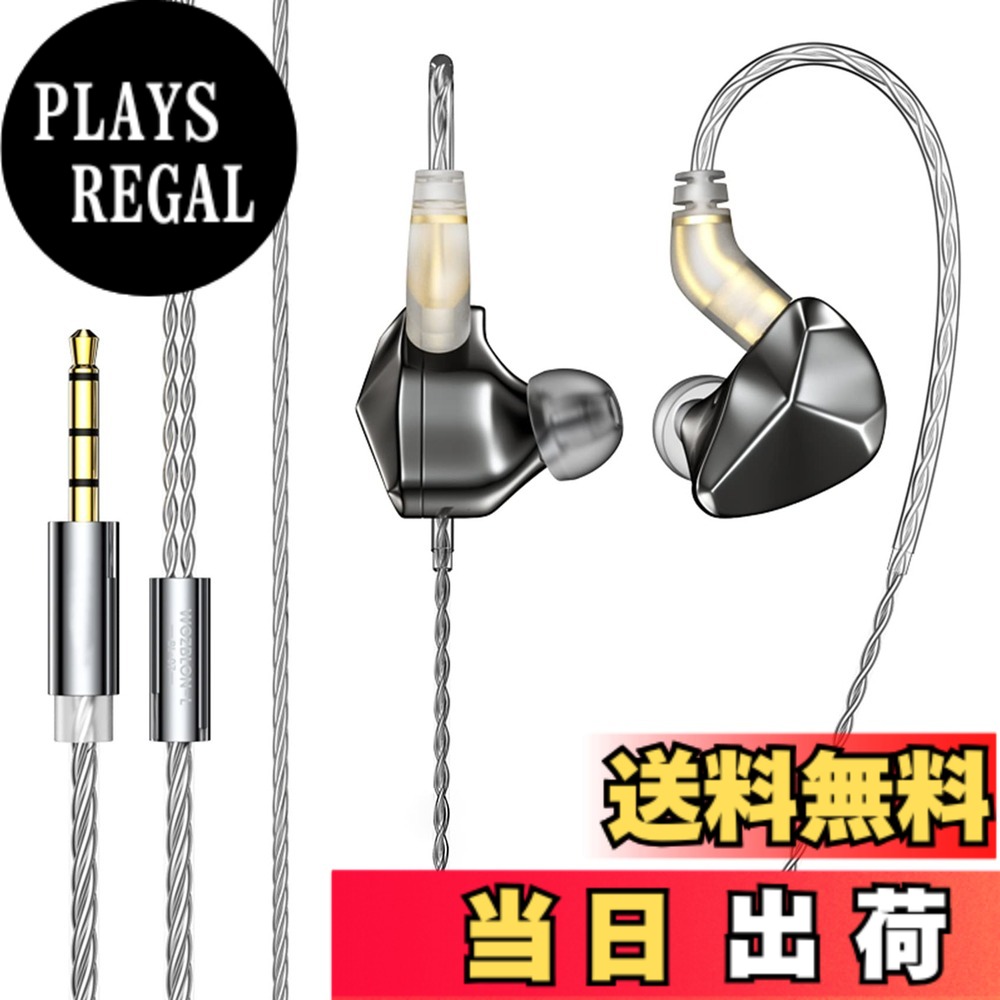 商品情報商品の説明スペック ブランド：WGZBLON モデル：BL-07 イヤホンの種類：カナル型イヤホン コネクタ：2Pin(0.78mm) プラグ：3.5mmプラグ インピーダンス：16Ω 感度：115dB/mW 周波数帯域：20-20...