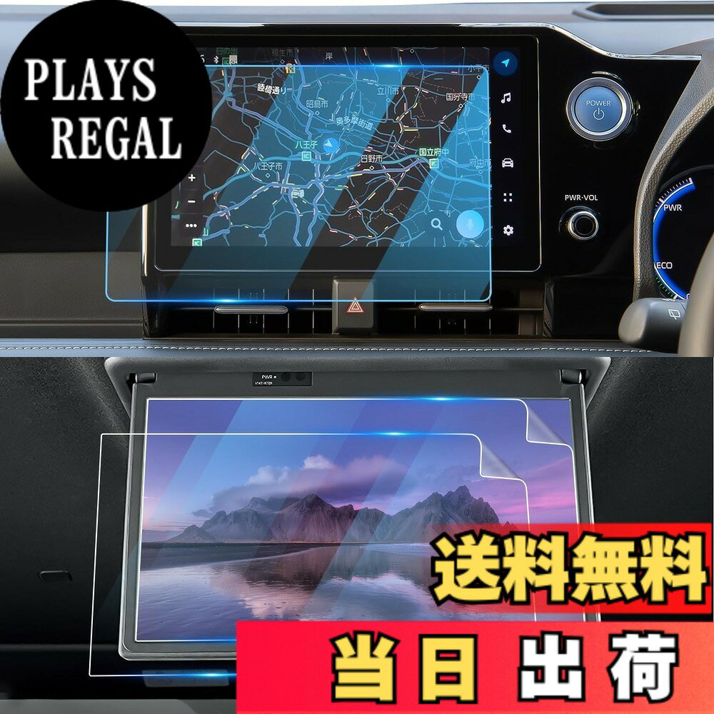 商品情報 商品の説明 主な仕様 【対応車種】：2022 新型 トヨタ ノア ヴォクシー 90系br【極薄&amp;高い透過率&amp;高い感触】 0.25mmの強化ガラスを採用して、高感度処理されて、特殊コ一ティングと2.5D ラウンドエッ...