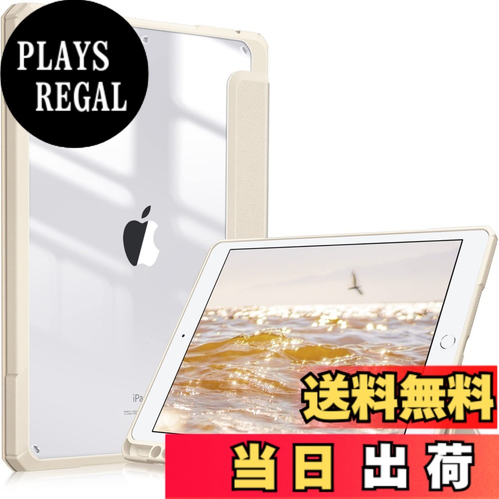 商品情報 商品の説明 主な仕様 【対応機種】 iPad 10.2インチ 第9世代 2021(モデル番号：A2602/A2603/A2604/A2605)、iPad 10.2インチ 第8世代 2020 (モデル番号：A2270/A2428/A...