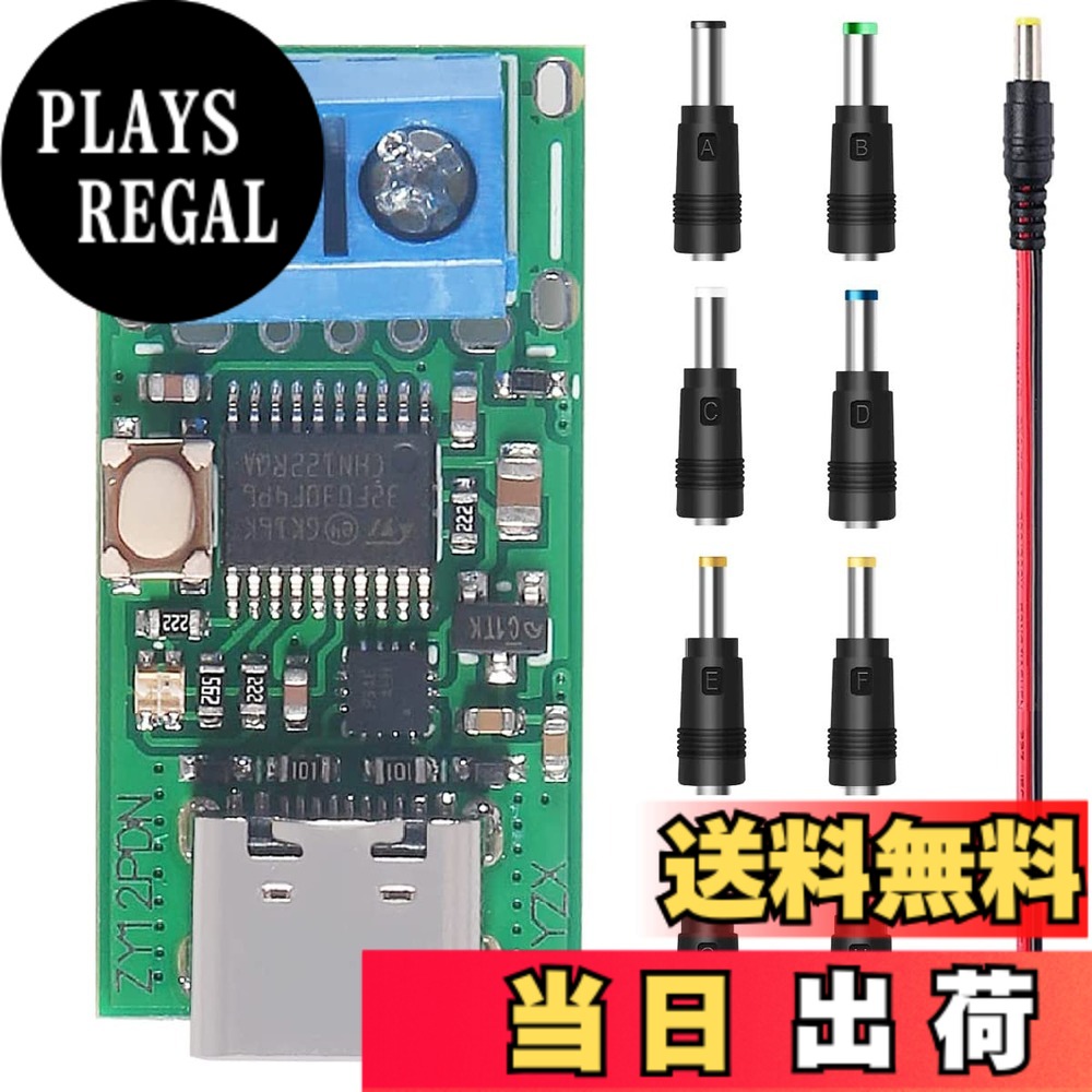 商品情報商品の説明製品紹介： ZY12PDNは急速充電トリガーモジュールを欺き、PDトリガーは非ソフトソリューションよりも互換性のあるハードウェアプロトコルICを使用します。最大電力は100Wまでサポートされており、優れた互換性を備えていま...