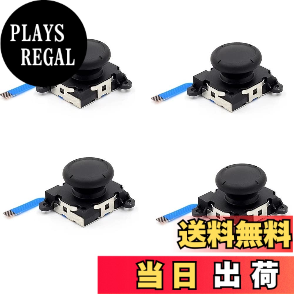商品情報商品の説明.ニンテンドースイッチJoy-Conコントローラと互換性があるボタンキーフレックスケーブル。主な仕様 1.Nintendo Switch用L/R アナログジョイスティックボタン。スイッチの修理に使用したジョイコンが応答しま...