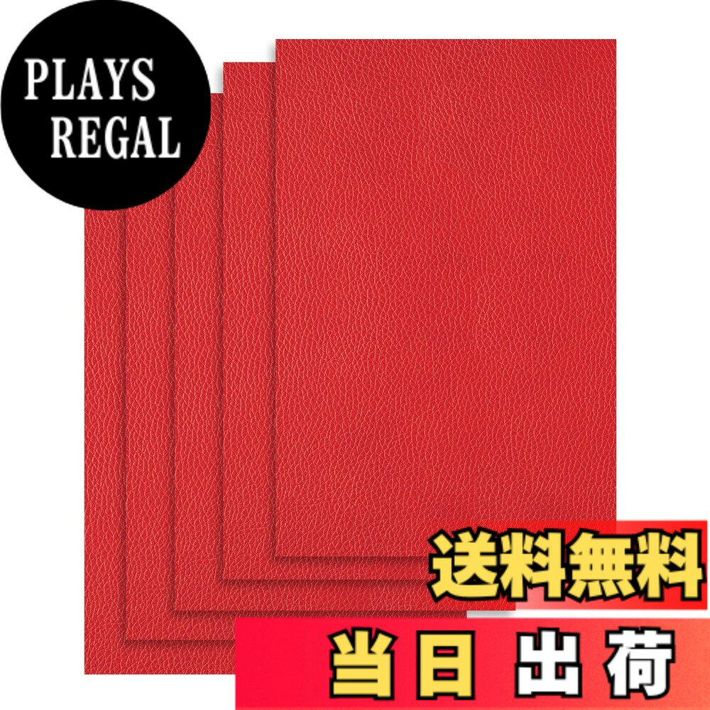 商品情報 商品の説明 主な仕様 サイズ： 20×30cm。　厚さ：0.6mm。数量：5枚。材質：PVC人工皮革。特徴：接着剤のレザーパッチは、椅子、車の座席、ソファの傷、ひび割れ、亀裂を修復するのに役立ちます。合皮の修理ツールには最適です。...