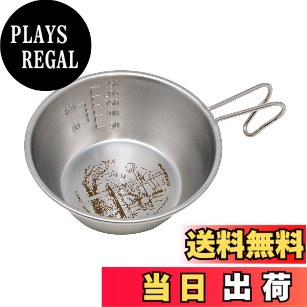 商品情報商品の説明ディズニーステンレスシェラカップ320ml 金物のまち、燕三条で生産しています。 本体は丈夫で錆びにくいステンレス製。 螺旋仕上げのシェラカップ。 優れた耐久性と衛生的な、SUS304ステンレス鋼を使用。 プレス/絞り/フ...