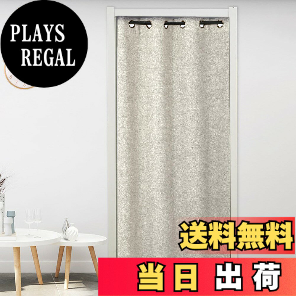 商品情報 商品の説明 主な仕様 【サイズ】幅120CMx丈180CM一枚入り、重さ950gくらい、「幅60ー90cm範囲の設置場所に雰囲気がいい、最大適用幅は100cmまで」ハトメ8個つき内径4CM、つっぱり棒に簡単に取り付ける間仕切りカー...