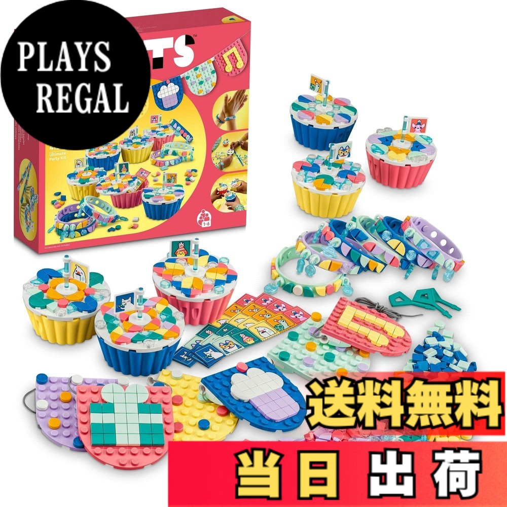 商品情報商品の説明商品紹介 パーティー・タイム！創造力を発揮して、みんなでパーティーを盛りあげるのにピッタリなレゴ(R)ドッツセットです。ガーランドの組み立てと飾りつけから、カップケーキやブレスレットなどの準備までこれ1つでOK！カラフルな...