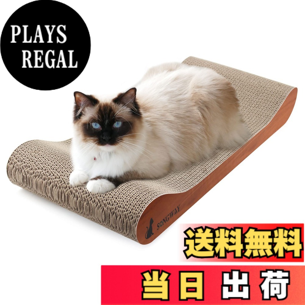 商品情報商品の説明主な仕様 大きいサイズ：長さ60*幅30*高さ8CM。全種類の猫に適しています。ぽっちゃり猫、大きい猫ちゃんの為の爪とぎベッドサイズ。猫ための設計：つめとぎとしてだけではなく、大猫の寝るベッドとしても使えます。安定性がある...