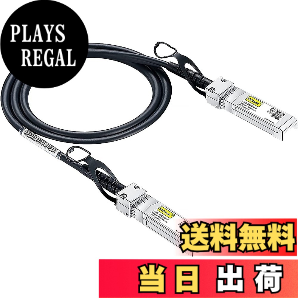 商品情報商品の説明主な仕様 ★【仕様】10GbE SFP +からSFP + DACへの直接接続銅Twinaxケーブル, 伝送速度10Gb/s, 1m，AWG30, パッシブ, 両端に10G SFP+コネクタ付, 温度範囲(度)0~70br★...