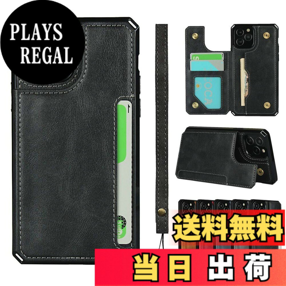 商品情報商品の説明主な仕様 【対応機種】iPhone 12 Pro Max 6.7インチ： カメラ穴等すべて機種に合わせてお作りします！留め具の邪魔無し、滑り防止の素材を採用され、四角の縁四角の縁、とてもシンプルな感じで、しかも持ち易く、使...