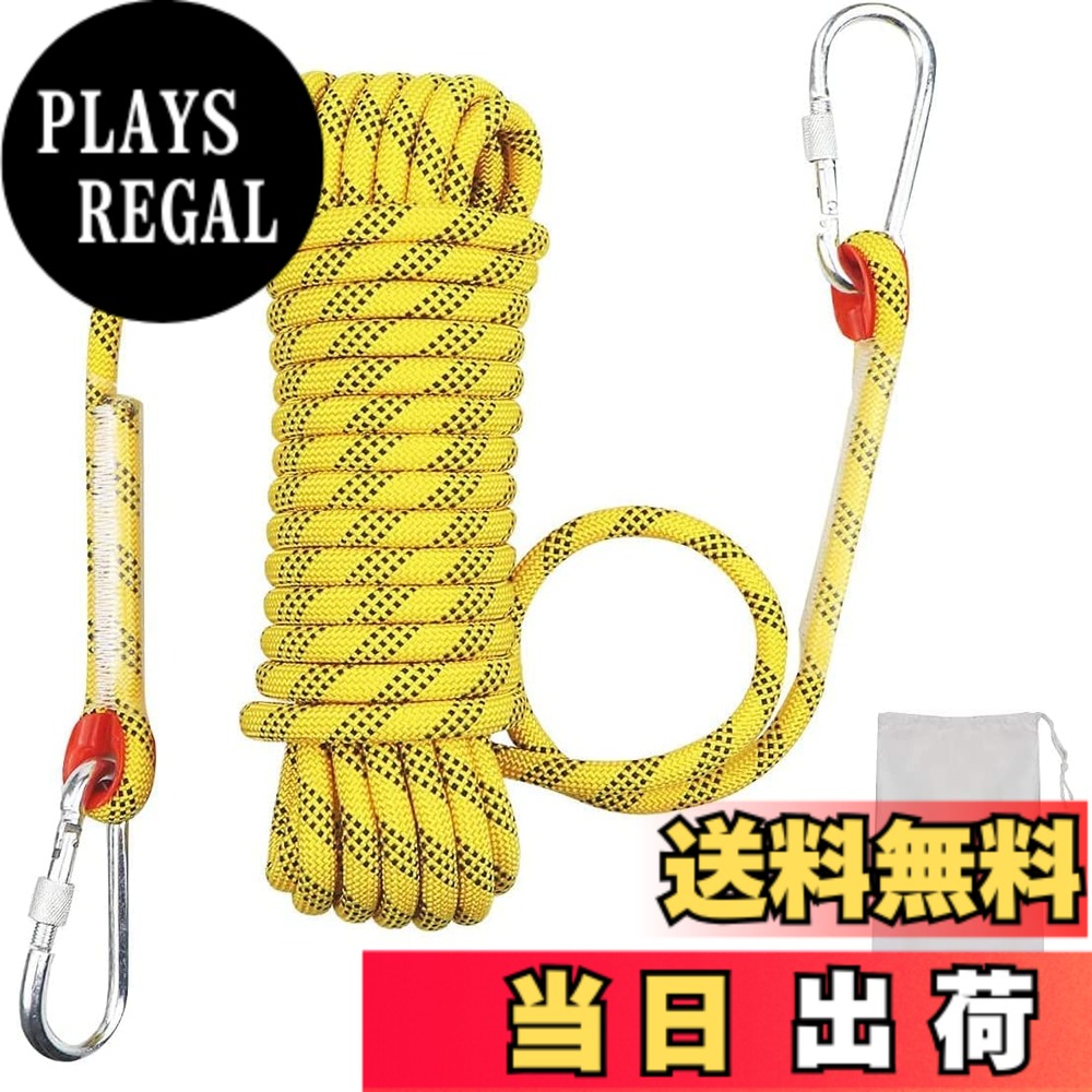 商品情報商品の説明主な仕様 【商品仕様】素材: 100%ポリエステル　ロープ直径:10mm　長さ:10M/20M/30M(伸ばした状態) パッケージ内容：ロープ*1　ロックカラビナ*2　収納袋*1 最大引張荷重 1200kgbr【2個の軽量...