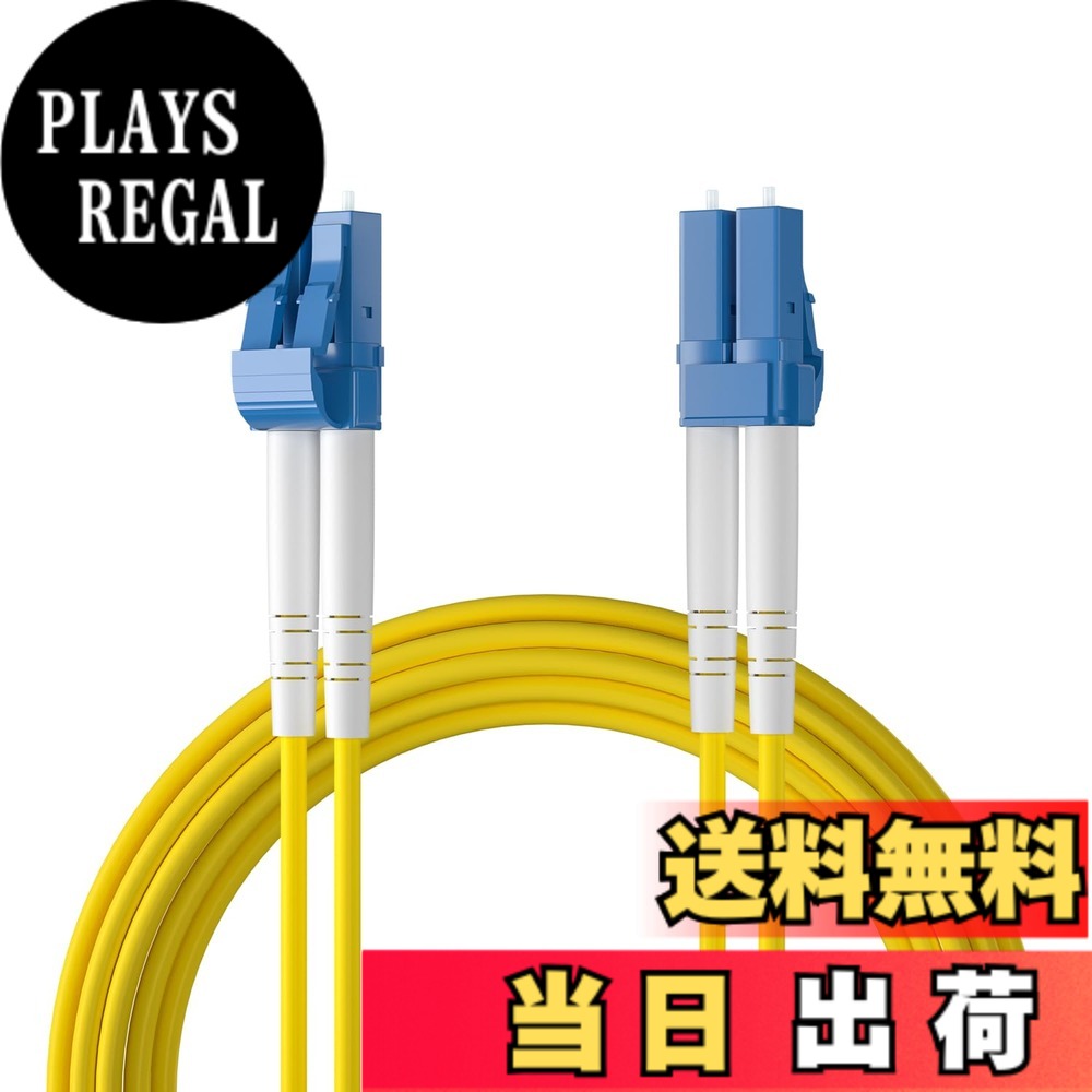 商品情報商品の説明主な仕様 ★【仕様】両端LCコネクタ、2芯、OS2シングルモード、9/125μm光ファイバーケーブル、LSZH、0.5m。★【品質】TIA 568-Cに準拠しています。3/604-10/492AAAC、RoHS、UL 91...