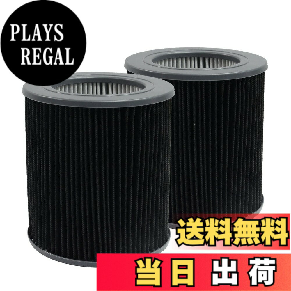 商品情報 商品の説明 PUREBURG 2パック 高効率フィルターMolekuleとの互換性あり Air Mini &amp; Air Mini + 空気清浄機 【免責事項】本製品はオリジナルパーツの交換用に設計されたジェネリックアイテムで...