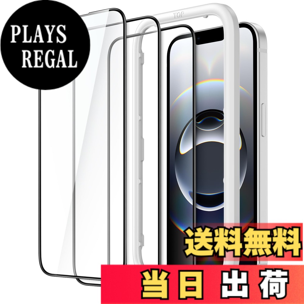 商品情報商品の説明JETech iPhone 17e (2026) / iPhone 16e / iPhone 14用全面保護フィルム 強化ガラスフィルム 黒縁 ガイド枠付き ケースに干渉なし HDクリア 6.1インチディスプレイ 3枚セッ...