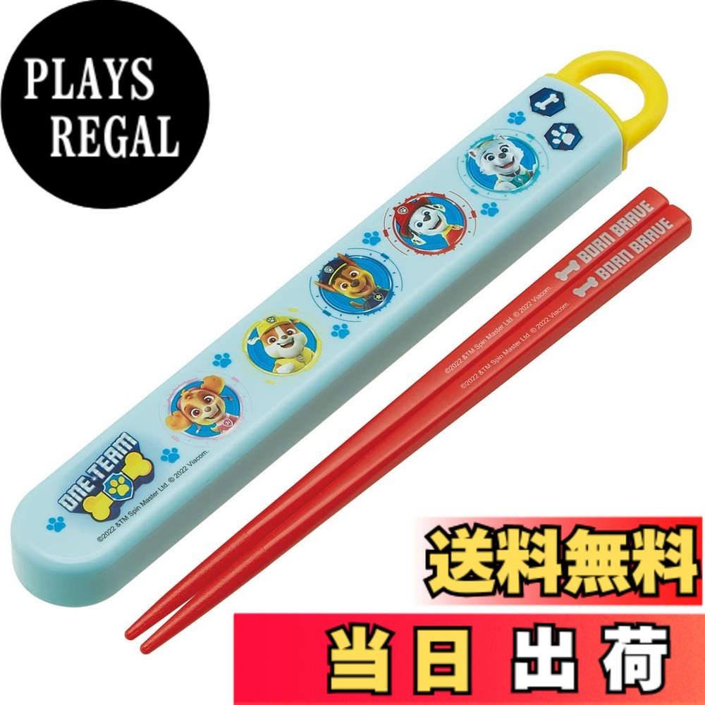商品情報商品の説明銀イオンAG+抗菌箸セット 使用抗菌剤の種類/無機抗菌剤 加工方法/練込 加工部位/全体(金属や布部分は除く) 食器洗い乾燥機対応 箸箱 は指で引き出す簡単スライド式 ストッパー付き箸箱なので箸を落とすことなく安心 名入れ...