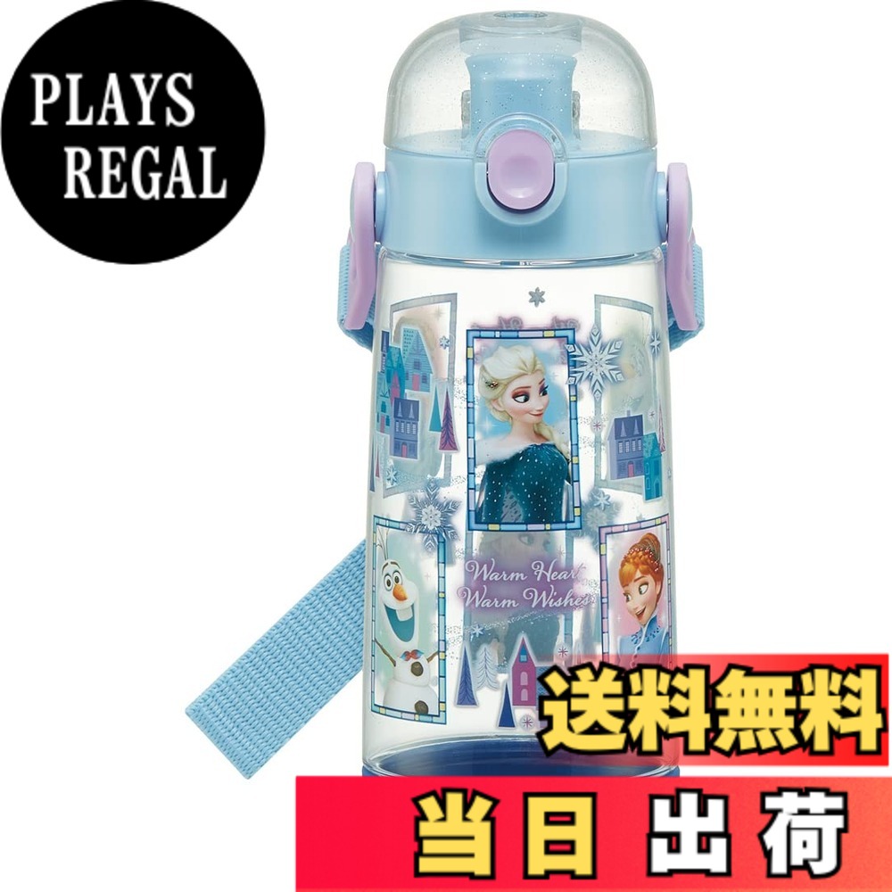 商品情報 商品の説明 説明 丈夫で透明度の高いPET樹脂を使用した直飲みタイプのボトル 飲む時にキャップが戻らないキャップロック設計で飲みやすい プッシュ式で簡単楽々オープン 軽量・コンパクトなのでお子様でも持ち運びしやすい ショルダーベル...