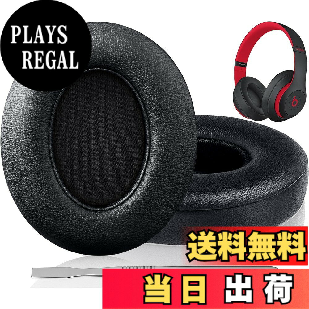 商品情報 商品の説明 主な仕様 互換性：イヤーパッドの構造は組み立てたままの製品と完全に同じく、 Studio 2.0 B0500 / B0501 &amp; Studio 3.0の壊れた元詰めイヤーピースの入れ替えに用います。これらのフォ...