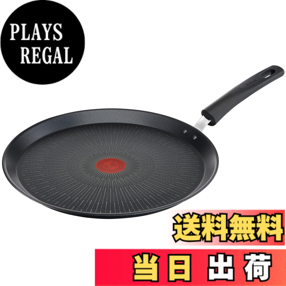 商品情報商品の説明クレープ、パンケーキ、薄焼き卵などにぴったりの浅型のIHフレンチパン フランスらしい食文化をお伝えする、フレンチパン。家庭でクレープ・パンケーキ等お菓子作りをお楽しみいただける 耐久性が格段にアップ、こびりつきにくさが 圧...